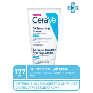 Цераве (CeraVe) Смягчающий крем для сухой, огрубевшей и неровной кожи ...