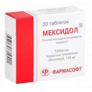Мексидол 125 мг таблетки, покрытые пленочной оболочкой, 30 шт. - купить ...