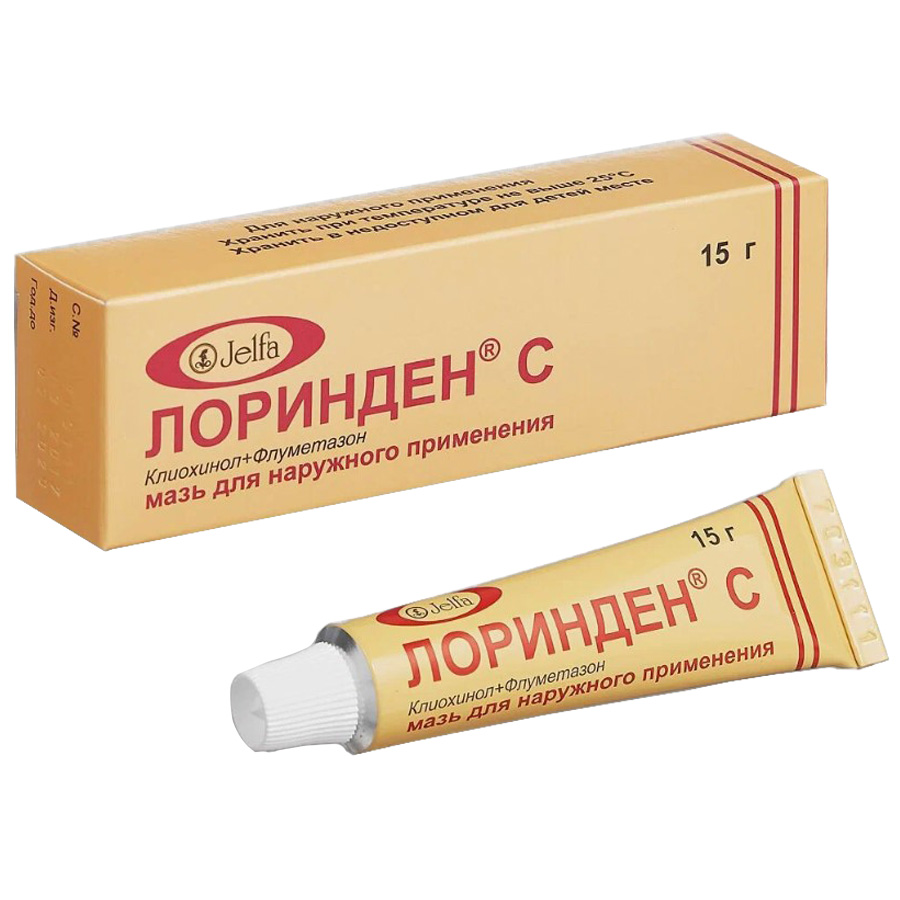 Лоринден с 15г мазь - купить по цене 0 руб. в г. Москва в интернет ...