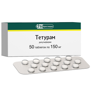 Тетурам 150мг №50 табл. - купить по цене 464 руб. в г. Москва в ...