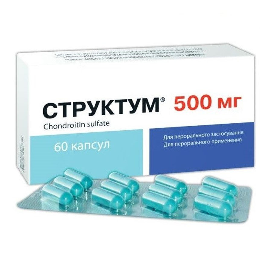 Структум 500мг капсулы, 60 шт. - купить по цене 0 руб. в г. Москва в ...