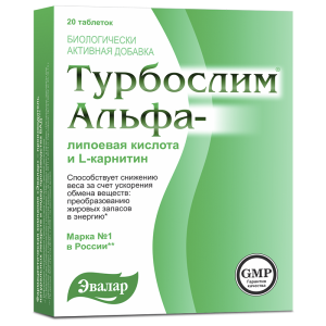 Турбослим Альфа-липоевая кислота и L-карнитин таблетки, 20 шт, Эвалар ...
