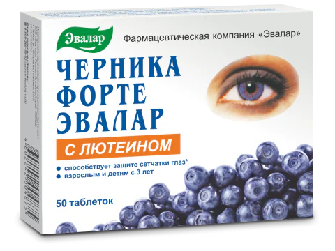 Черника-форте с лютеином таблетки, 50 шт, Эвалар - купить по цене 315 ...