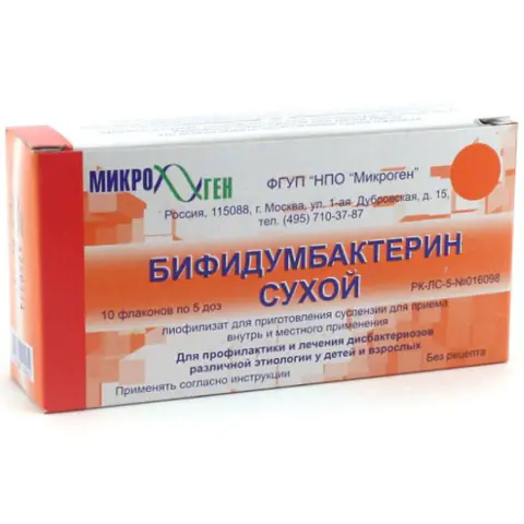 Бифидумбактерин 5 доз флакон, 10 шт. - купить по цене 0 руб. в г ...