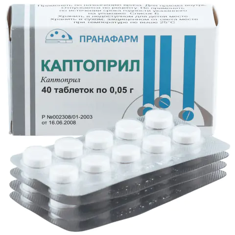 Каптоприл 50мг таблетки, 40 шт. - купить по цене 48 руб. в г. Москва в ...
