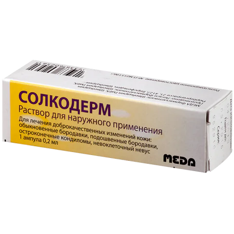 Солкодерм 0,2мл №1 амп. - купить по цене 0 руб. в г. Москва в интернет ...