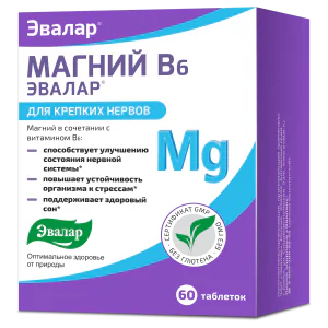 Магний В6 Эвалар таблетки, 60 шт, Эвалар - купить по цене 509 руб. в г ...